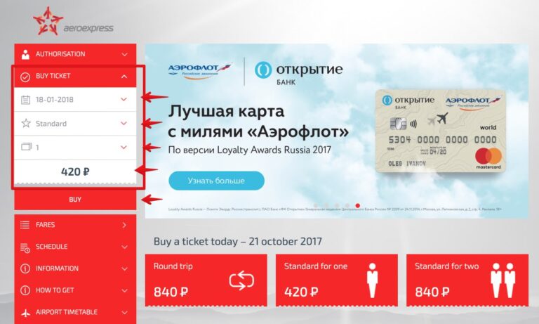 Moscow Airport to City Center – Taxi, Train, Bus